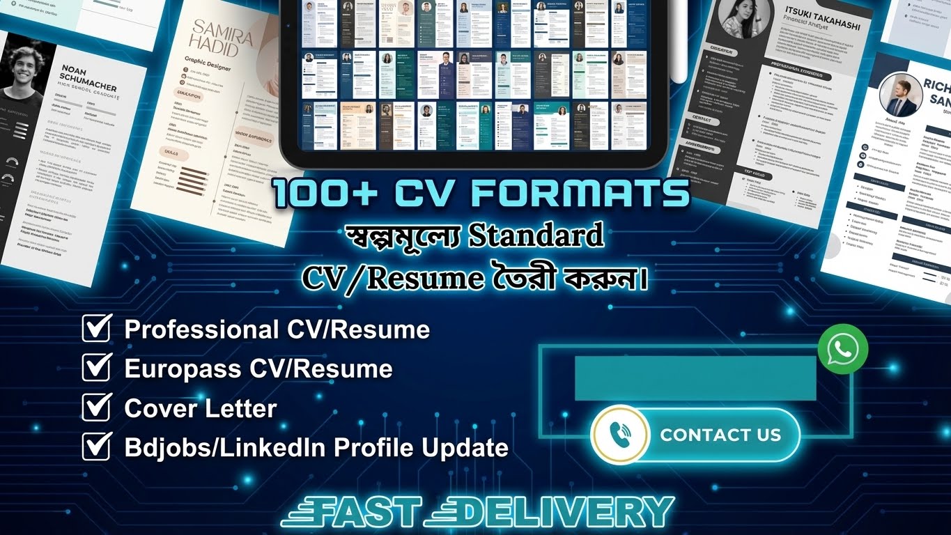 100+ Professional CV Bangla format doc